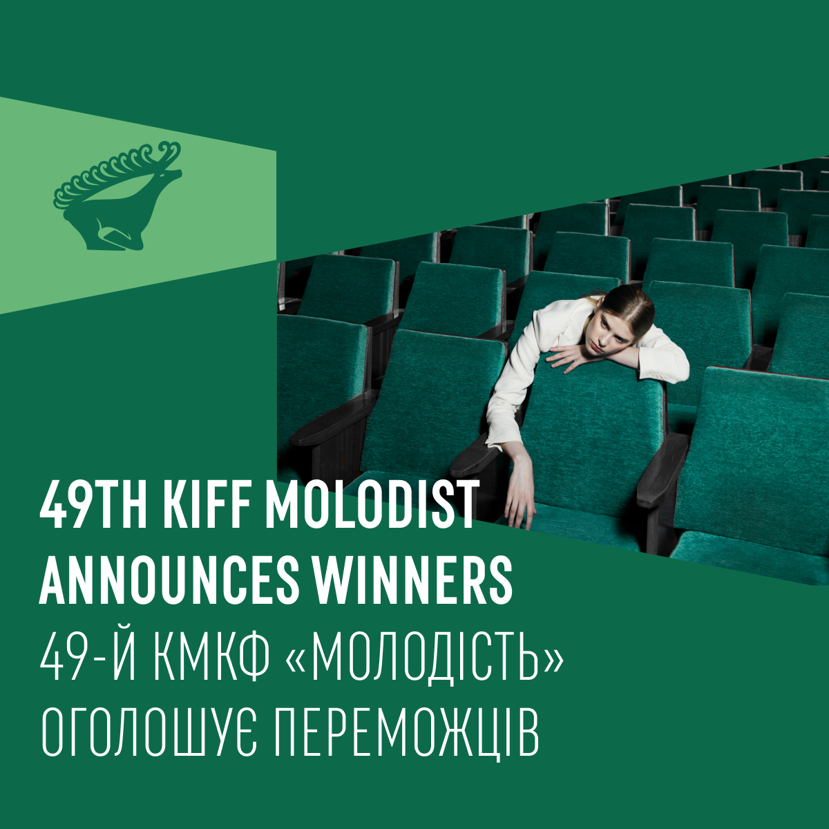 DRY WIND Awarded in Kiev - International Sales